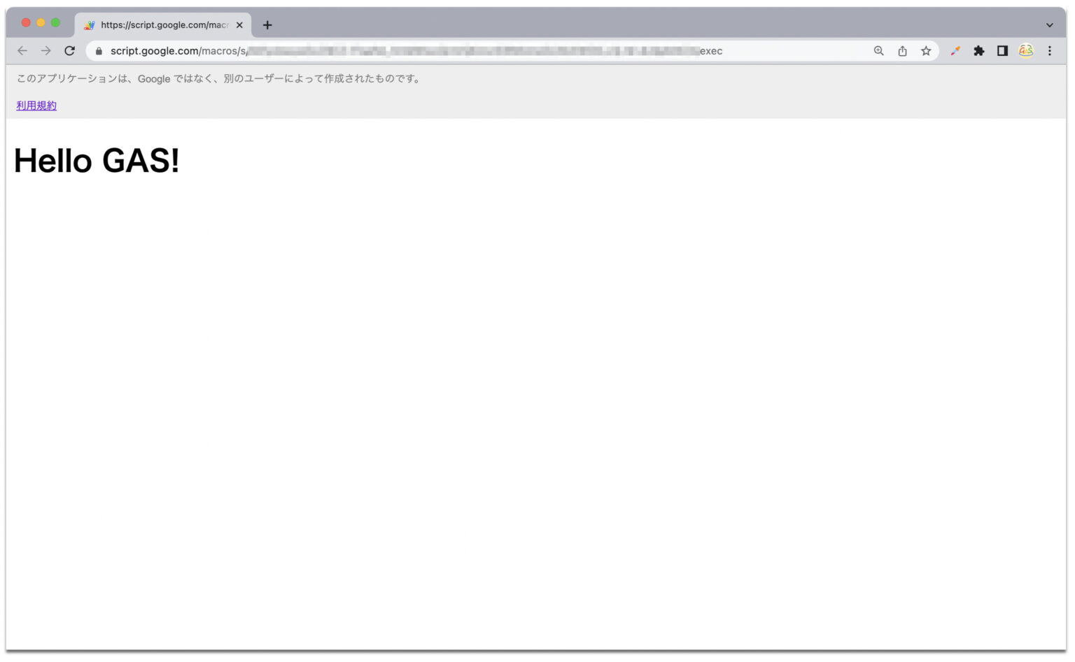 【GAS】Bootstrapを使ってフォーム画面を作る方法 | GASおじさんのブログ