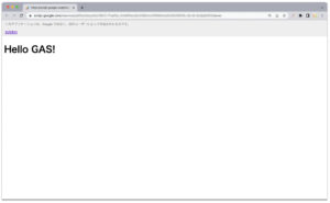 【GAS】Bootstrapを使ってフォーム画面を作る方法 | GASおじさんのブログ