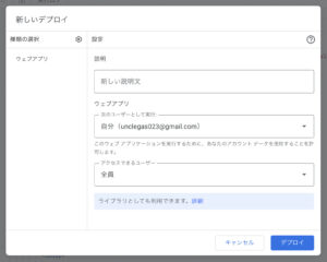 【GAS】Bootstrapを使ってフォーム画面を作る方法 | GASおじさんのブログ