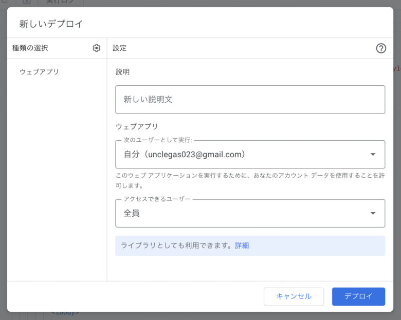【GAS】Bootstrapを使ってフォーム画面を作る方法 | GASおじさんのブログ